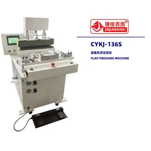 Quality Cloth Press Machine Vertical Double Head Pocket Flap Pressing Equipment with for sale