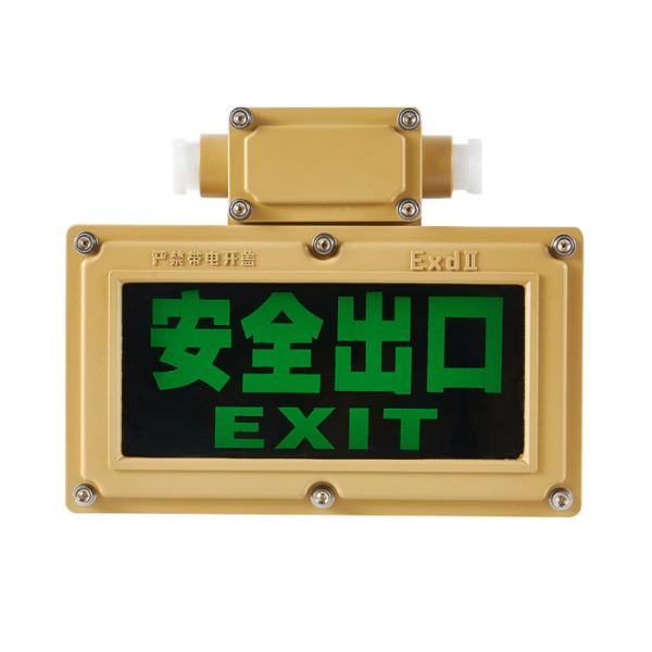 Quality ATEX Approved Explosion Proof Emergency Light Integrated LED Emergency Light for sale