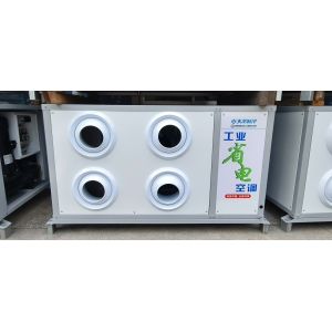 Quality 17-22-35-45-55KW Cooling Capacity Range Computer Room Air Conditioning Unit with for sale