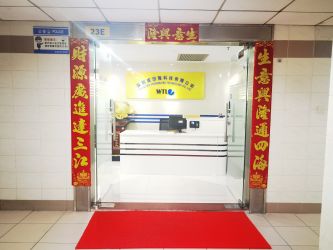 China Factory - Shenzhen Wisdomlong Technology CO.,LTD