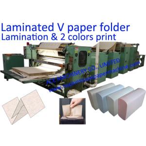 Quality V Folding Lamination 230mm Facial Tissue Paper Machine for sale