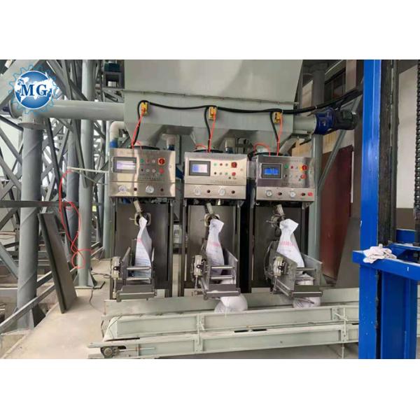 Quality Automatic Dry Powder Mixer Machine for sale