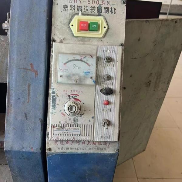 Quality Second Hand 3-6 Colors Plastic Woven Bags Automatic Cutting And Printing Machine for sale