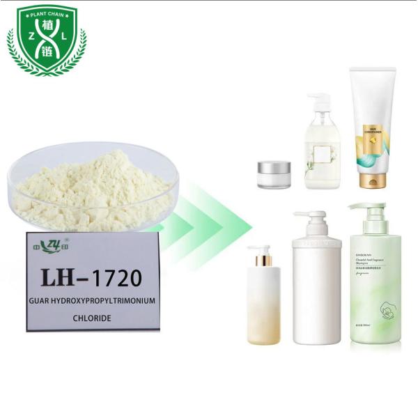 Quality Cationic Hydroxypropyl Guar Hydroxypropyltrimonium Shampoo Raw Material Cas No. for sale