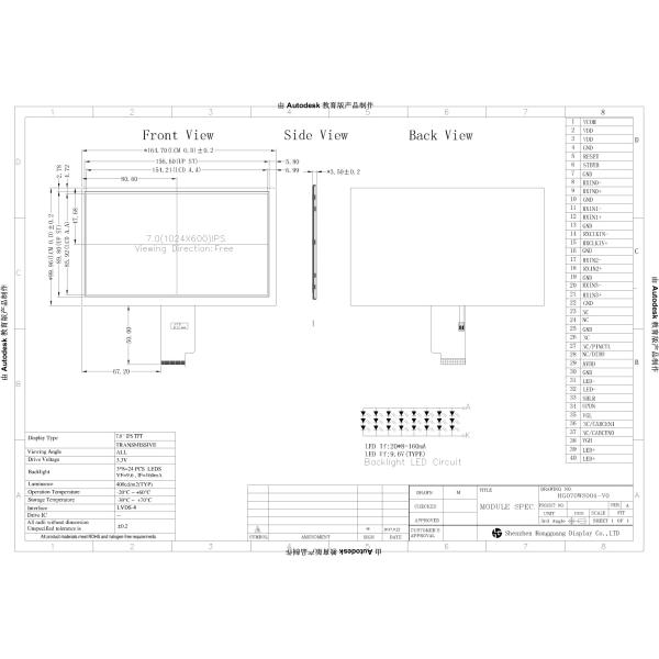Quality 7.0 Inch LVDS Interface Smart TFT Display 40PIN 1024x600 for sale