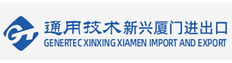 China China Xinxing Xiamen Import and Export Co., Ltd. logo
