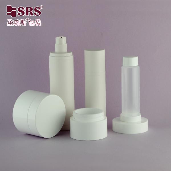 Quality Empty Frosted White Replaceable Lotion Bottle Replacement Airless Pump Bottle for sale