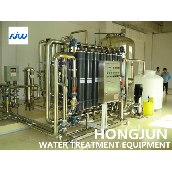 Quality Integrated UF Tubular Membrane Filter Water Ultrafiltration System for sale