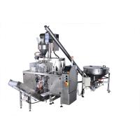 Quality 1KW Doypack Filling Machine Powder 304 Stainless Steel Material for sale