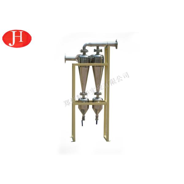 Quality Electric Desand Machine Remove Sand For Potato Starch / Cassava Starch Making for sale