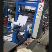 Quality Plastic Woven Bag Used Extrusion Coating Lamination Machine 236m/Min Automatic for sale