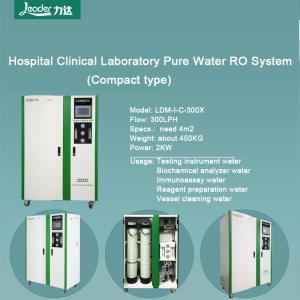 Quality Hospital Medidal Clinical Lab Water Treatment System 300L/H(Compact Type) for sale