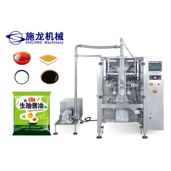 Quality Butter Milk Chili Sauce High Speed Pouch Packing Machine SLIV 520 4KW 50Hz for sale