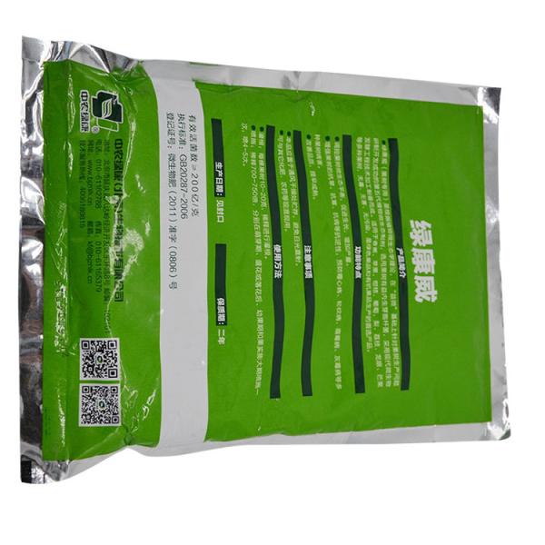 Quality Fruit Tree Resistance And Prevention Of Various Diseases Root Irrigation for sale