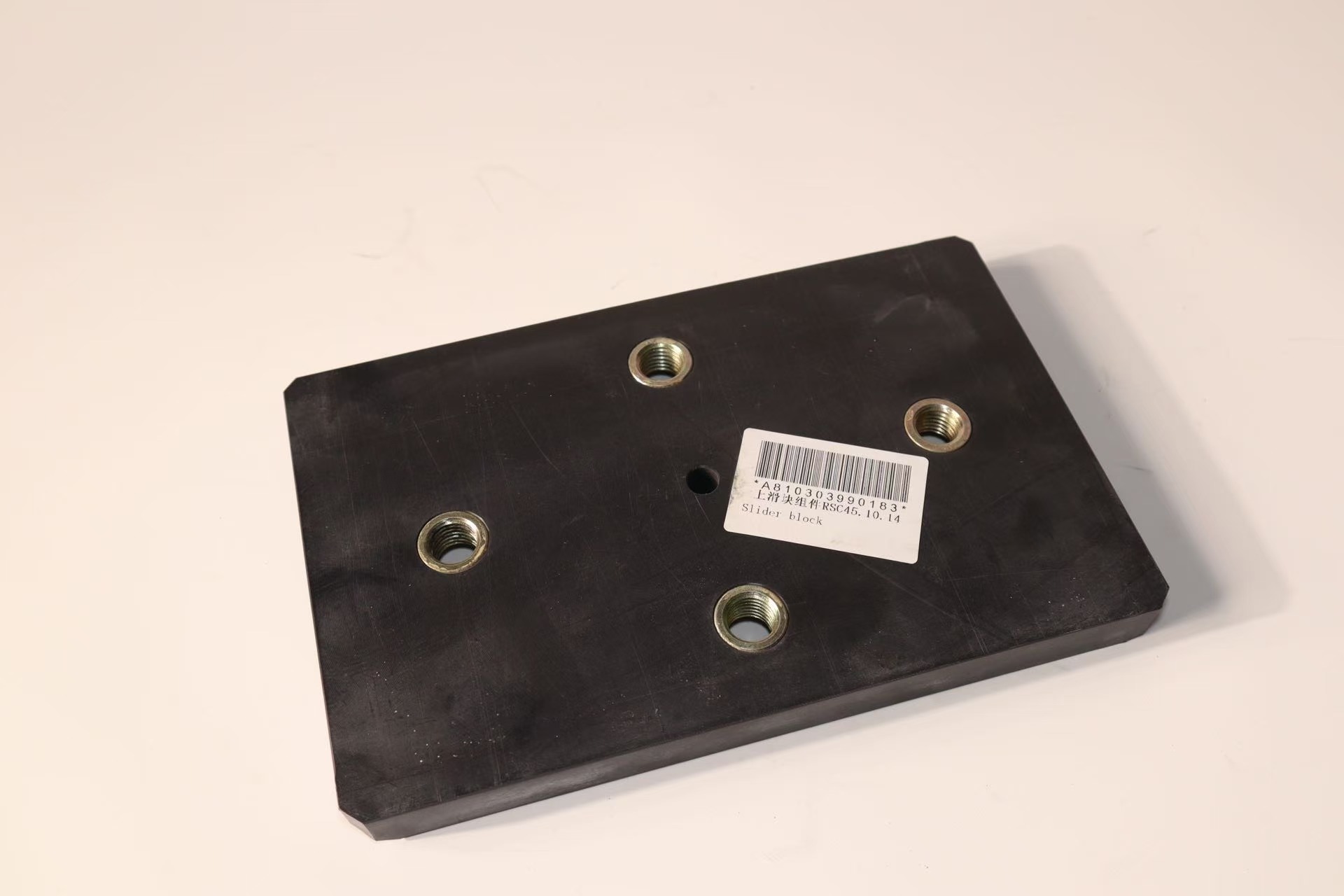Quality A810303990183 Slider component Sany Reach Stacker Parts for sale