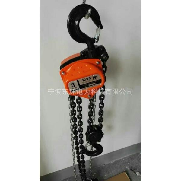 Quality Tightening Wire rope Manual Chain Hoist 30KN 3M Standard Lifting Height for sale