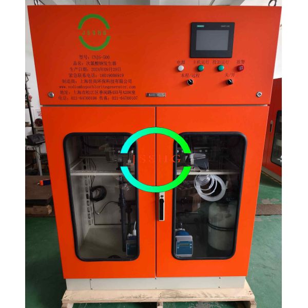 Quality Automatic Small NaClO Sodium Hypochlorite Generator / Sodium Hypochlorite Plant for sale