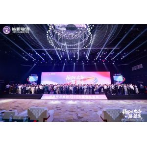 China Factory - Shenzhen Lingyi International Freight Forwarding Co., Ltd.