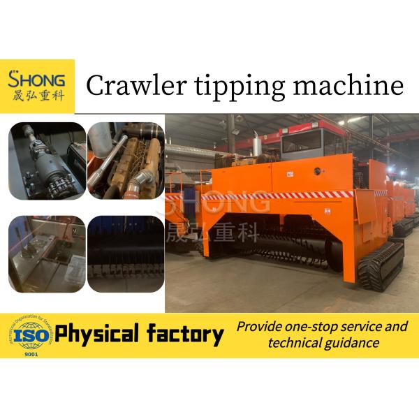 Quality Customizable Fermentation Compost Equipment for Fermentation and Decomposition for sale