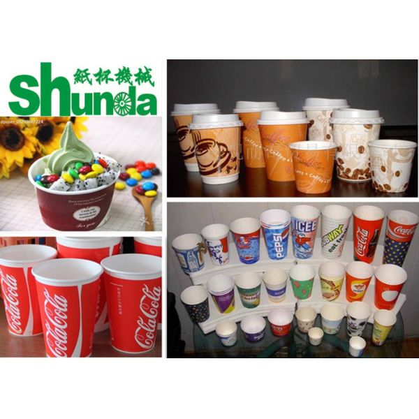 Quality Automatic Paper Cup Making Machine For 2-32 OZ Paper Beverage Cup/containers for sale