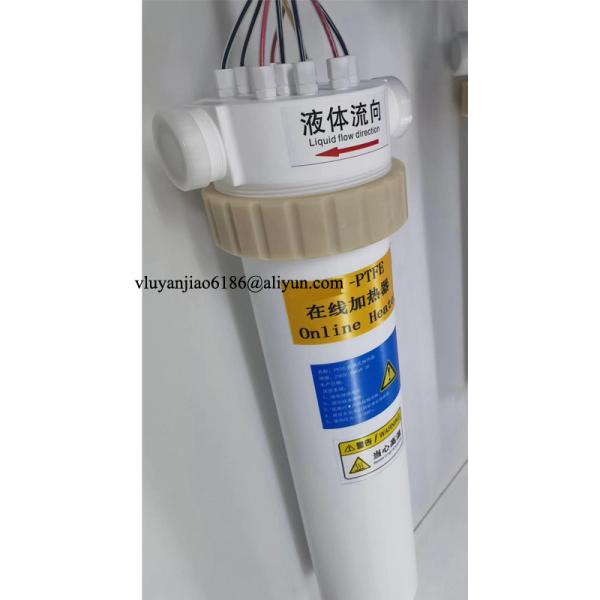 Quality Customizable Inline Chemical Heater Low Watt Density Design Inline Fluid Heater for sale