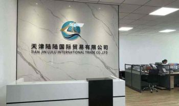 China Factory - Tianjin Lulu International Trade Co., Ltd.