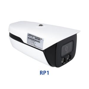 Quality Sysolution Pedestrian Flow Monitoring Camera RP1 Support Trip Wire Intrusion for sale