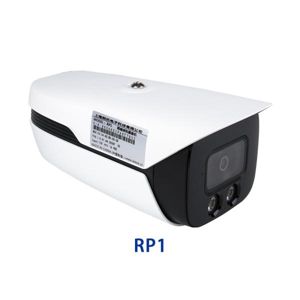 Quality Sysolution Pedestrian Flow Monitoring Camera RP1 Support Trip Wire Intrusion Zone Intrusion and Statistics for sale