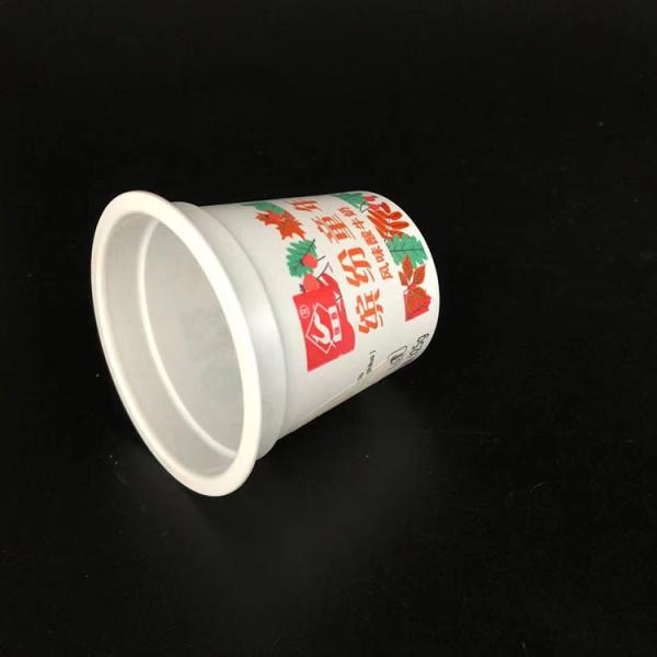 Quality 71-125ml PP plastic cup 125g yogurt cup for sale