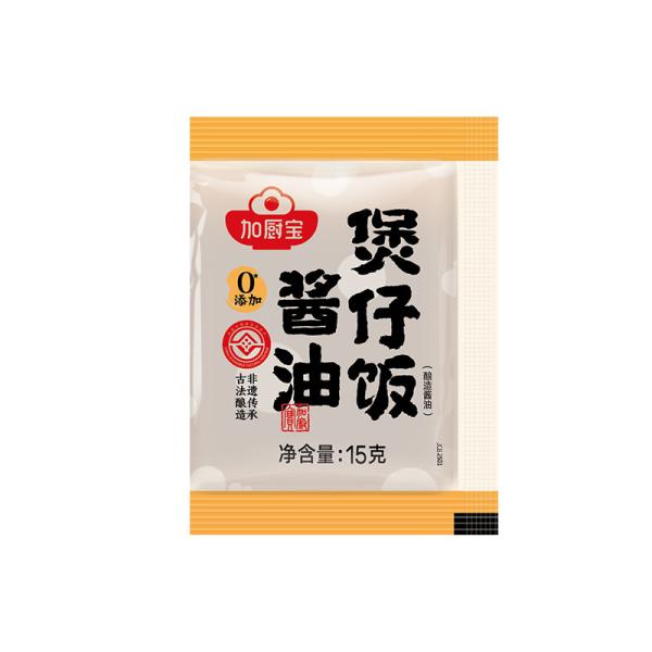Quality Clay Pot Rice sauce Steamed rice sauce with rice mix Authentic clay pot rice sauce for sale