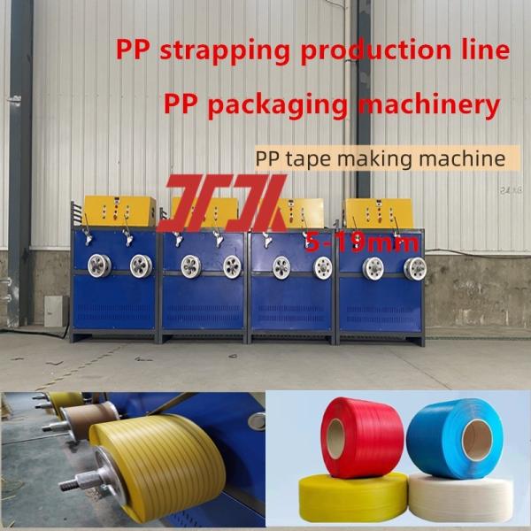 Quality 380V 50HZ PP Strap Making Machine Extruder Twin Screw PP strapping production for sale