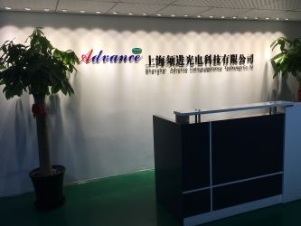 China Factory - Shanghai Advance Optical-Electronics Technology Co., Ltd