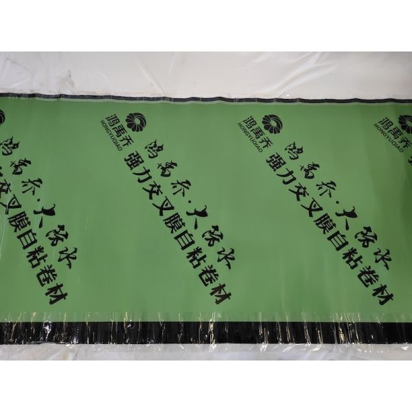 Quality 15m 20m Length Self Adhesive Waterproofing Membrane High Polymer Strong Cross Membrane for sale