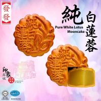 Quality Polished 304 6000pcs/hr Moon Cake Production Line for sale