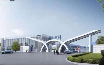 China Factory - Anhui Huilong Group Huilv New Material Technology Co., Ltd