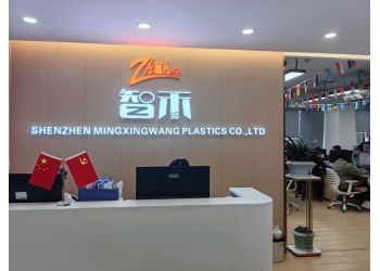 China Factory - Shenzhen Zhihe New Materials co., ltd