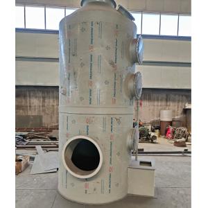 Quality Stainless Steel Waste Gas Absorption Tower Easy Maintenance Spray Tower Wet for sale