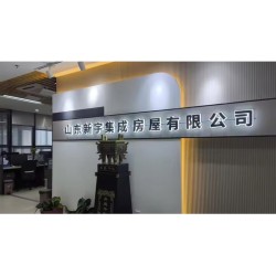 China Factory - Xin yu Integrated Housing Co., Ltd.