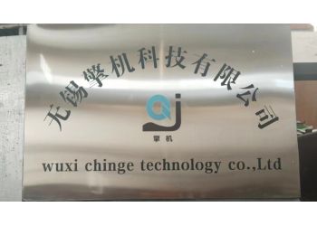 China Factory - WuXi Chinge Technology Co.,Ltd