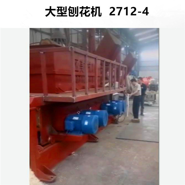 Quality 3000kg/H Wood Shaving Machine for sale