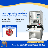 Quality Automatic Spray Painting Machine, Coating Equipment for Toy Color Ball Surface for sale