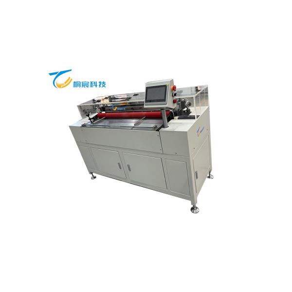 Quality Filter Paper Printer Machine High Efficiency Paper Printing Equipment 3.6kW for sale
