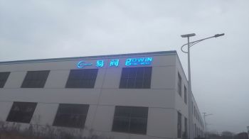 China Factory - Hebei E-valves Petroleum Equipment Co., Ltd.