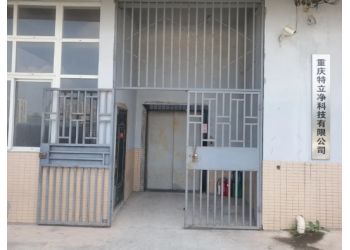 China Factory - Chongqing Telijing Technology Co., Ltd.