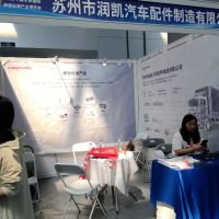 Quality The East China International Surface Treatment Industry Expo was successfully for sale