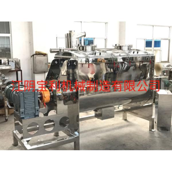 Quality Chinese Five Powder Horizontal Ribbon Powder Mixing Machine for sale