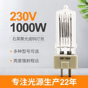 Quality 230V 1000W GX9.5 Quartz Halogen Light Bulbs Compatible Sylvania Photo Optic Lamp for sale