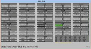 Quality The intelligent network panel is easy to install, easy to use and easy to pull, for sale
