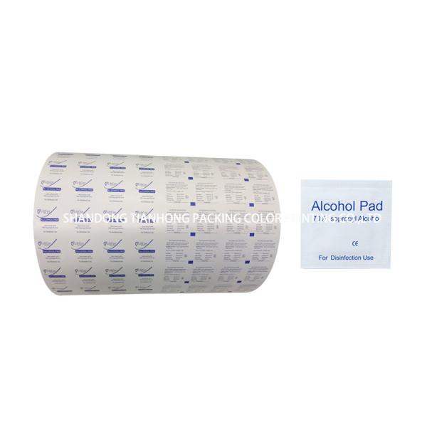 Quality 30-1100mm Width Laminating Method Aluminium Foil Laminated Paper with Complex for sale