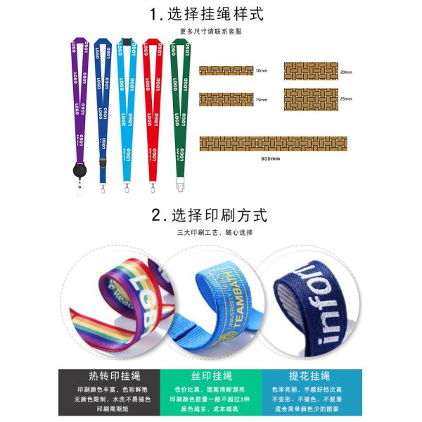 Quality Print Method Personalize Single Custom Sublimation Lanyards For Exhibition for sale